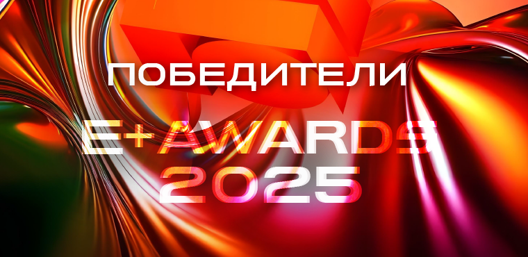 Здравствуйте, я ваш Kaspi Гид - Effie Russia